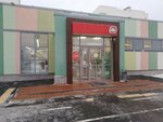 Сберлогистика (ulitsa Chervishevskiy Trakt No:45к2), parsel otomatı  Tiumen'den