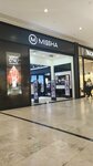 Missha (Odunluk Mah., Akademi Cad., No:6B, Nilüfer, Bursa), kozmetik ve parfümeri mağazaları  Bursa'dan