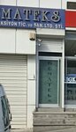 Bemateks Tekstil Ve Konfeksiyon (Çetin Emeç Cad., No:11A, Şehitkamil, Gaziantep), tekstil ekipmanları  Gaziantep'ten