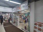 Охапка счастья (Burnakovskaya Street No:51А), hediyelik eşya mağazaları  Nijni Novgorod'dan