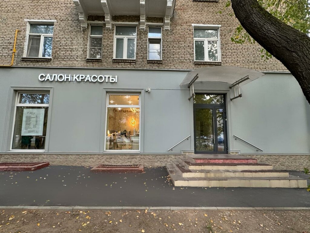 Güzellik salonu Beauty with love, Moskova, foto