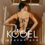 Kogel Fashion House (Nevskiy Avenue No:48), giyim mağazası  Saint‑Petersburg'dan