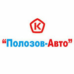 Polozov-Auto (Partyzanskaja vulica No:13Кк1, Liepiel), otomobil yedek parçaları  Vitebskaya oblastından