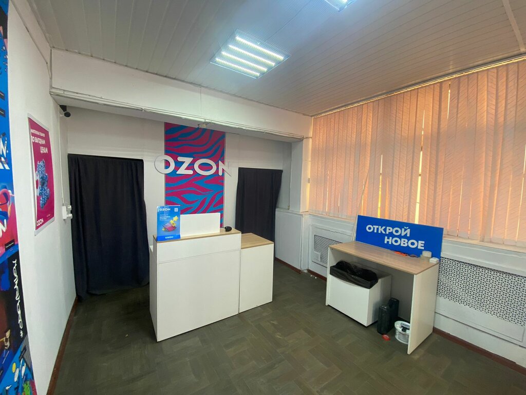 Teslimat noktası Ozon, Kalujskaya oblastı, foto