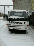 Эвакуатор-96 (Industrialnaya ulitsa No:44, Nizhniy Tagil), çekici hizmeti  Nijni Tagil'den