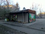 Greengrocery (Qazaqstan Street No:99/1), manavlar  Öskemen'den (Ust‑Kamenogorsk'tan)