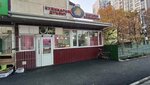 Магазин кулинарии (Urkuya Salieva street No:54), fast food  Osh'tan