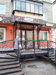 Бушевилль (Kirova Street No:109, Kurgan), hazır gıda satan yerler  Kurgan'dan