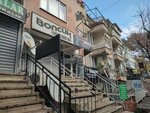 Boncuk Kuaför (Piremir Mah., Teleferik Cad., No:31C, Yıldırım, Bursa), kuaförler  Bursa'dan