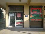 Terzi Fikret (Ataşehir Mah., 8220 Sok., No:8B, Çiğli, İzmir), terziler  İzmir'den