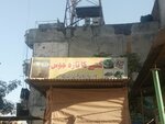 Ganne ka taza juice (Market Road No:55, Chaklala Scheme 3), alkolsüz içecekler  Rawalpindi'den