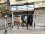 Sarı market (Cemal Gürsel Mah., Muzaffer Hafız Cad., No:85A, Şahinbey, Gaziantep), market  Gaziantep'ten