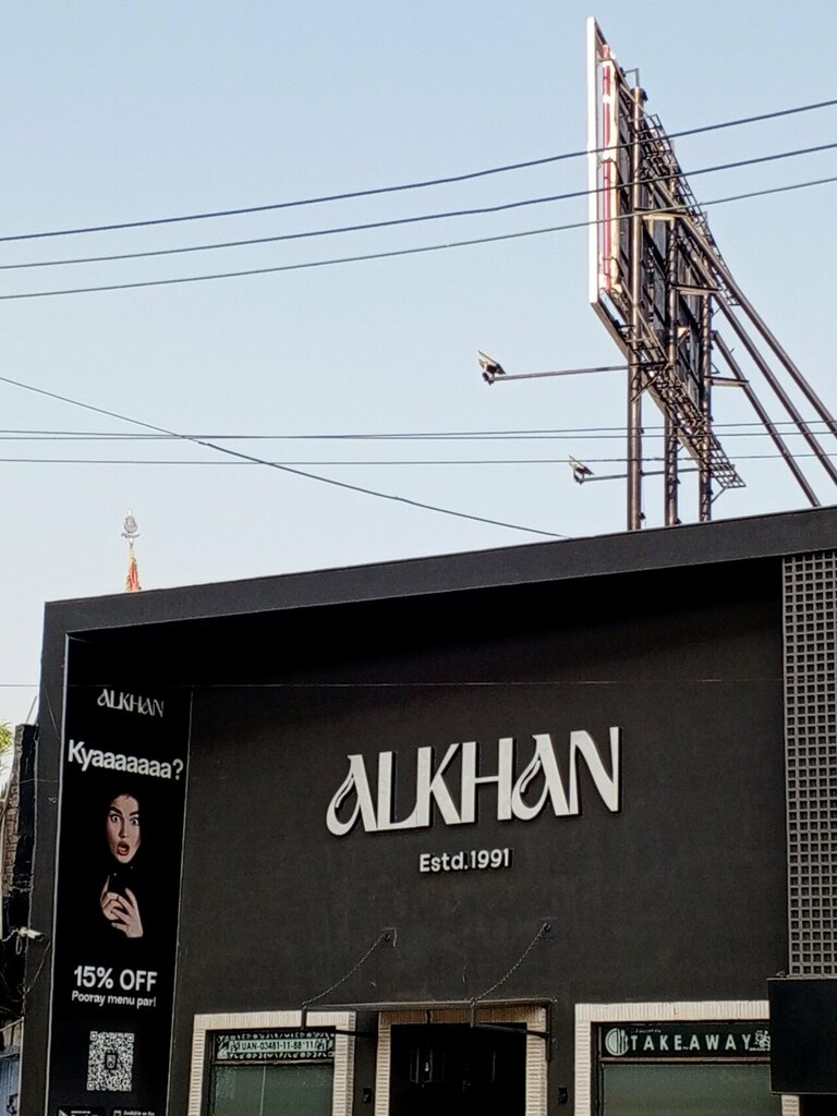 Restoran Al-Khan, Lahor, foto