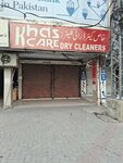 Khas Care (No:21/3, Allama Iqbal Town, Karim Block), çamaşırhaneler  Lahor'dan
