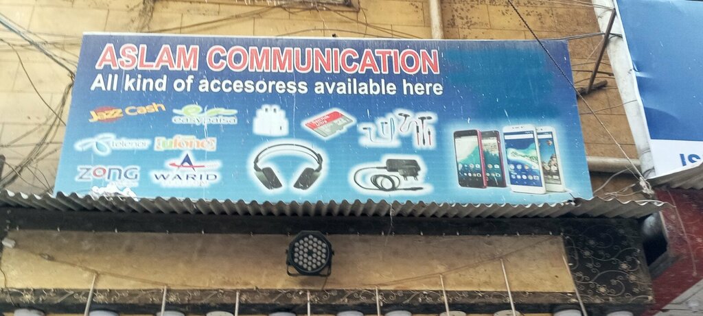Cep telefonu ve aksesuarları satış mağazaları Aslam communication, Karaçi, foto