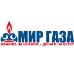 Gas World (No:48/7, 22-shi shaǵyn aýdan), gaz ekipmanları  Aktav'dan