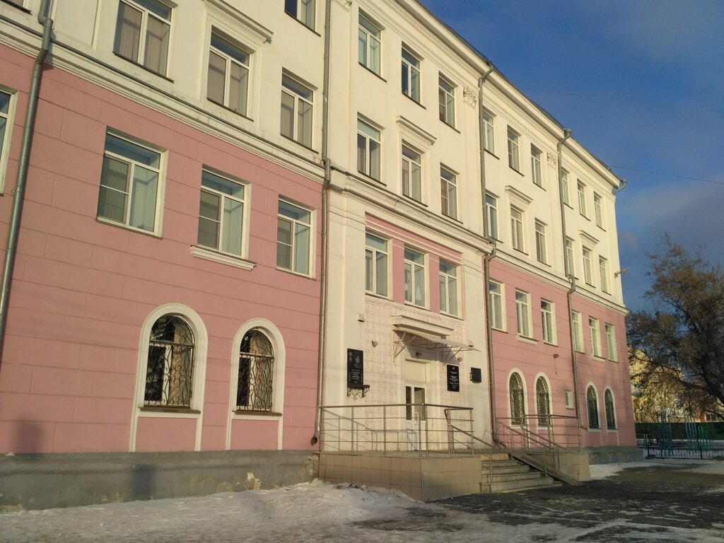 Lise Лицей № 11, филиал, Çeliabinsk, foto