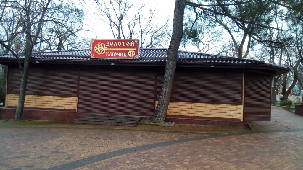 Kafe Zolotoy klyuchik, Novorossiysk, foto