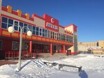 Отдел физической культуры и спорта Администрации Муниципального образования Медведевский Муниципальный район (Sergeya Zhilina Street No:6, Urban-type settlement of Medvedevo), belediyeler, devlet daireleri  Mariy El'den