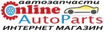 Online-Autoparts (No:1А, mikrorayon Vostochny, posyolok gorodskogo tipa Tuchkovo), otomobil yedek parçaları  Moskova ve Moskovskaya oblastından