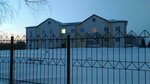 МКУ СРЦ ТГО (ulitsa Trudovyye Rezervy No:18), sosyal yardım kuruluşları  Tayga'dan