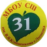 Mbou Srednyaya shkola № 31 im. V. Ya. Klimenkova (Volgogradskaya ulitsa No:4), ortaokul  Lipetsk'ten