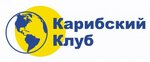 Caribbean Club (Ordzhonikidze Street No:12с4), turizm acenteleri  Moskova'dan