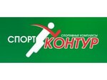 Sport-kontur (ulitsa Rabochego Shtaba No:30), çocuk oyun ekipmanları  Irkutsk'tan