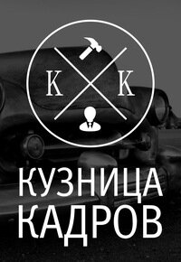 Uzmanlık eğitimi Kuznitsa kadrov, Kazan, foto