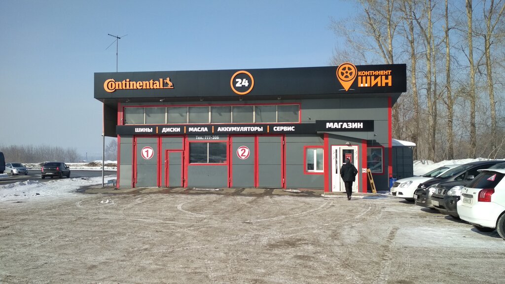 Jant ve lastikçiler Kontinent Shin, Kemerovo, foto