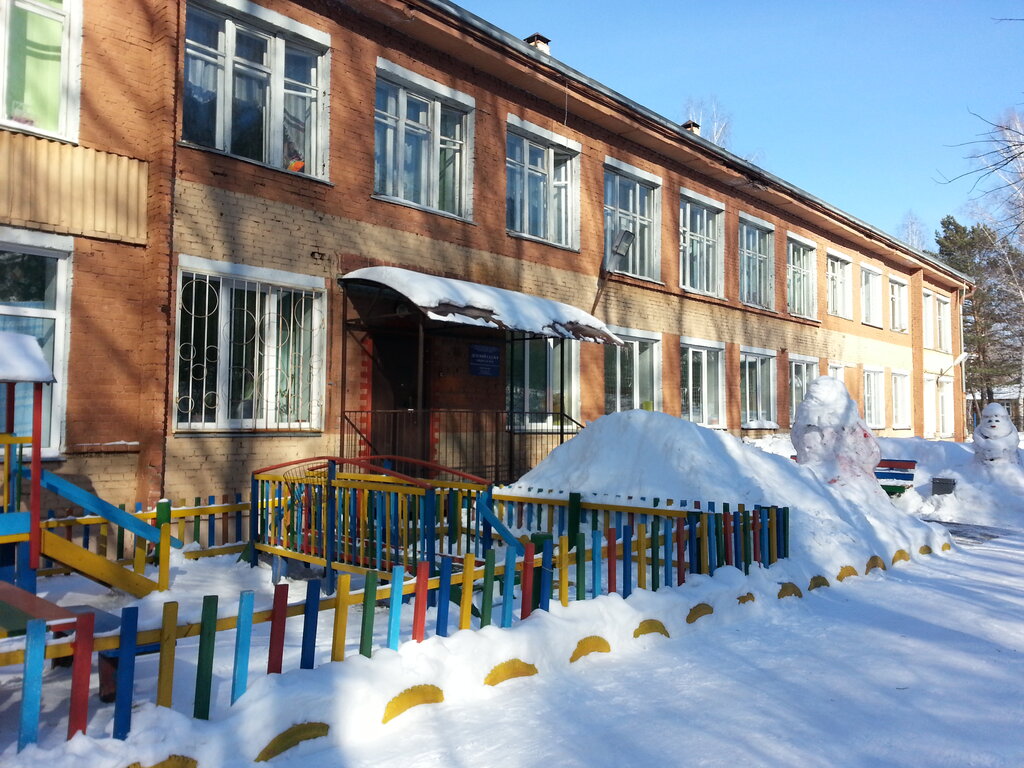 Anaokulları Detsky sad № 8 Ogonek, Divnogorsk, foto