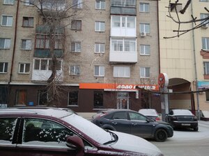 Dodo Pizza (Kirova Street No:23), pizzacılar  Tiumen'den