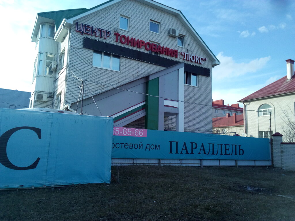 Otel Parallel, Stavropol, foto