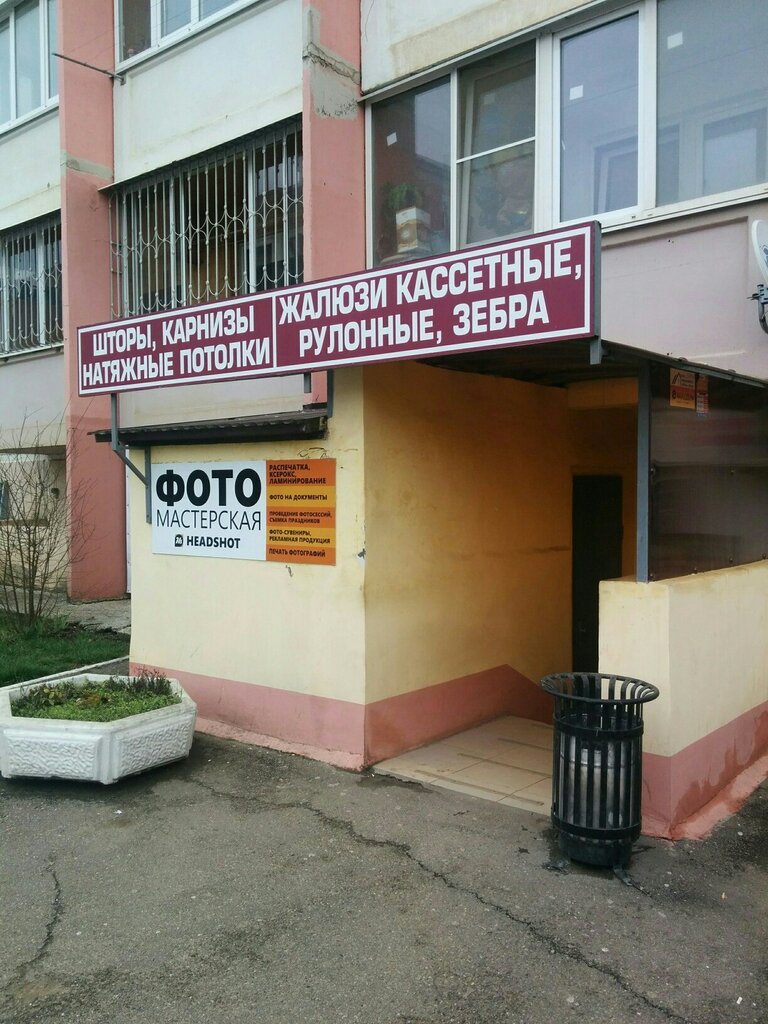 Fotoğraf hizmetleri Headshot, Krasnodar, foto