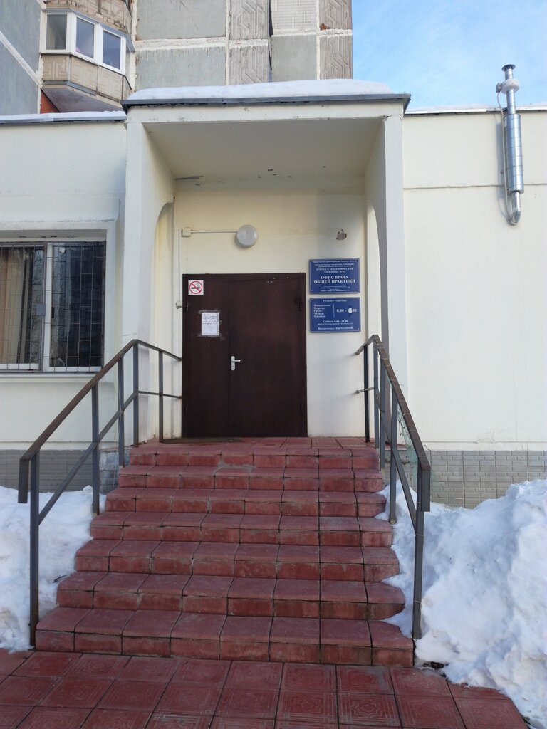 Poliklinikler Поликлиника № 7, отделение врачей общей практики городской больницы № 6, Tver, foto