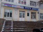 ТД Меркурий (Bogdana Khmelnitskogo Avenue No:135), toptancılar  Belgorod'dan