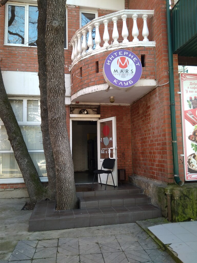 i̇nternet kafeler Internet klub Mars, Gelencik, foto