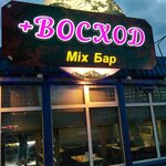 Восход (prospekt Komarova No:9А), kafe  Omsk'tan