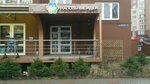 Напольные Идеи (Rimskaya Street No:33к1, Kaliningrad), zemin döşeme üretim ve satış firmaları  Kaliningrad'dan