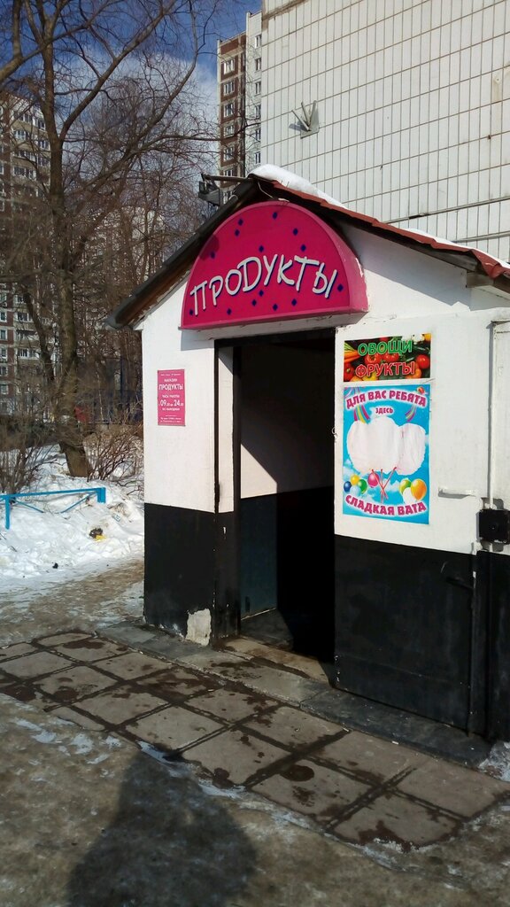 Market Timberg, Moskova, foto