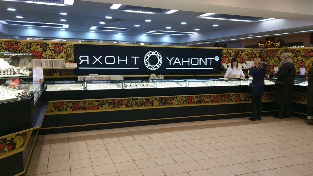 Kuyumcular Yakhont, Kazan, foto