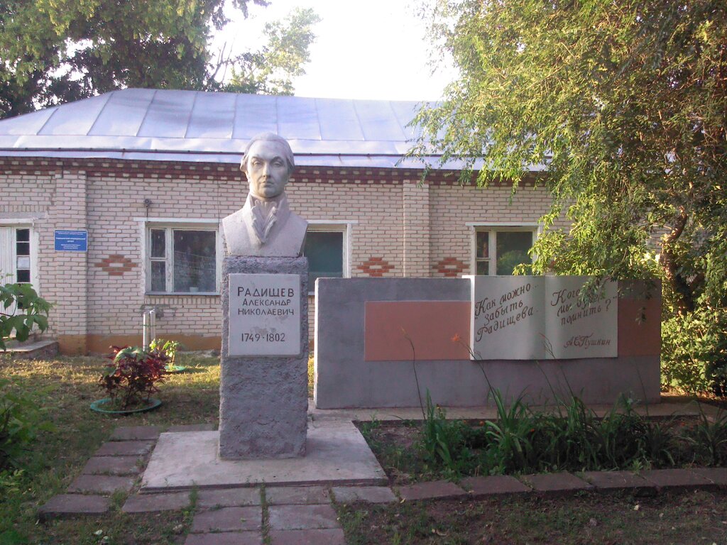 Anıt, heykel А.Н. Радищев, Ulyanovskaya oblastı, foto