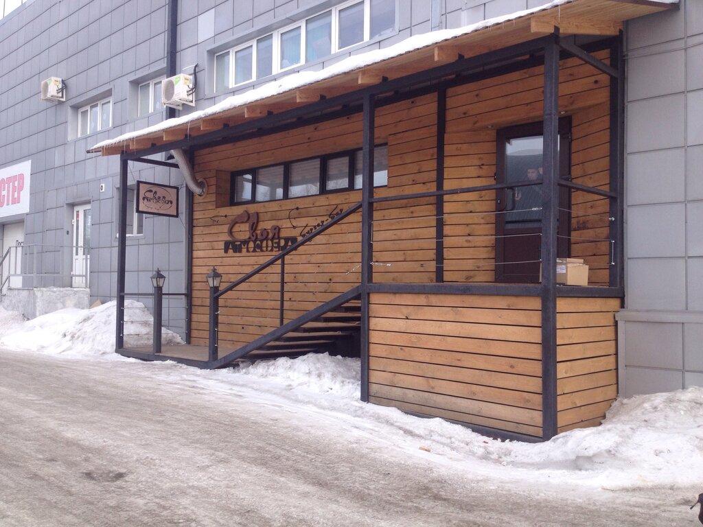 Bar Бургер-Бар Своя Атмосфера, Tomsk, foto