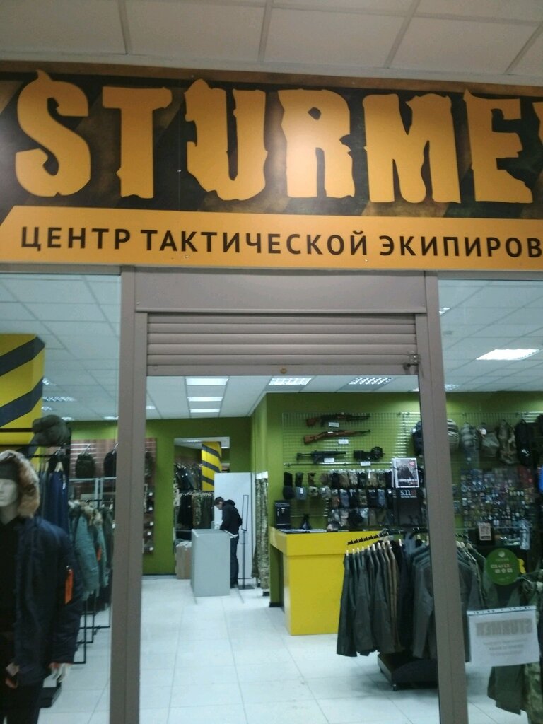 Askeri malzemeler Sturmer, Moskova, foto