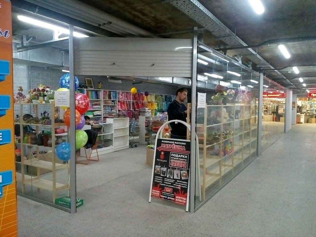Hediyelik eşya mağazaları Матрешка, Novosibirsk, foto