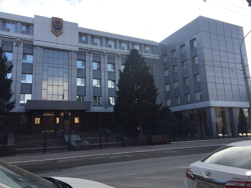 Devlet güvenlik birimleri Управление ФСБ РФ по Астраханской области, Astrahan, foto