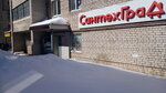 50% (Bazovaya ulitsa No:30с1, Almetyevsk), banyo ve klozet mağazaları  Almetyevsk'ten (Elmet'ten)
