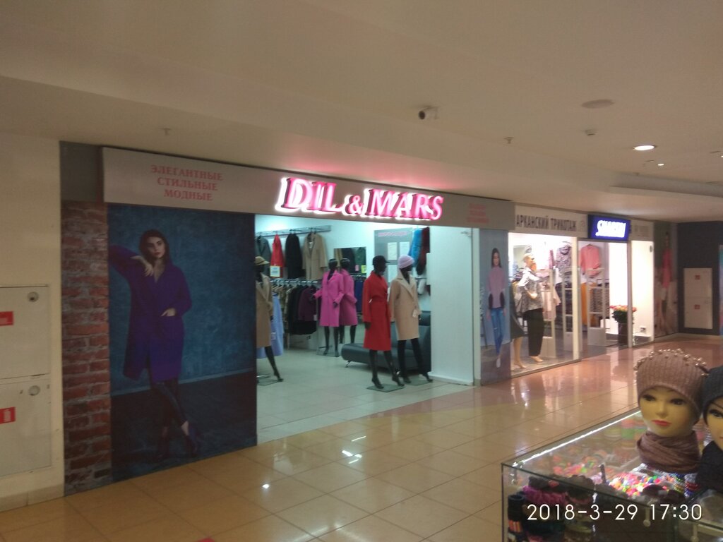 Dış giyim mağazası Dil & Mars, Izhevsk, foto