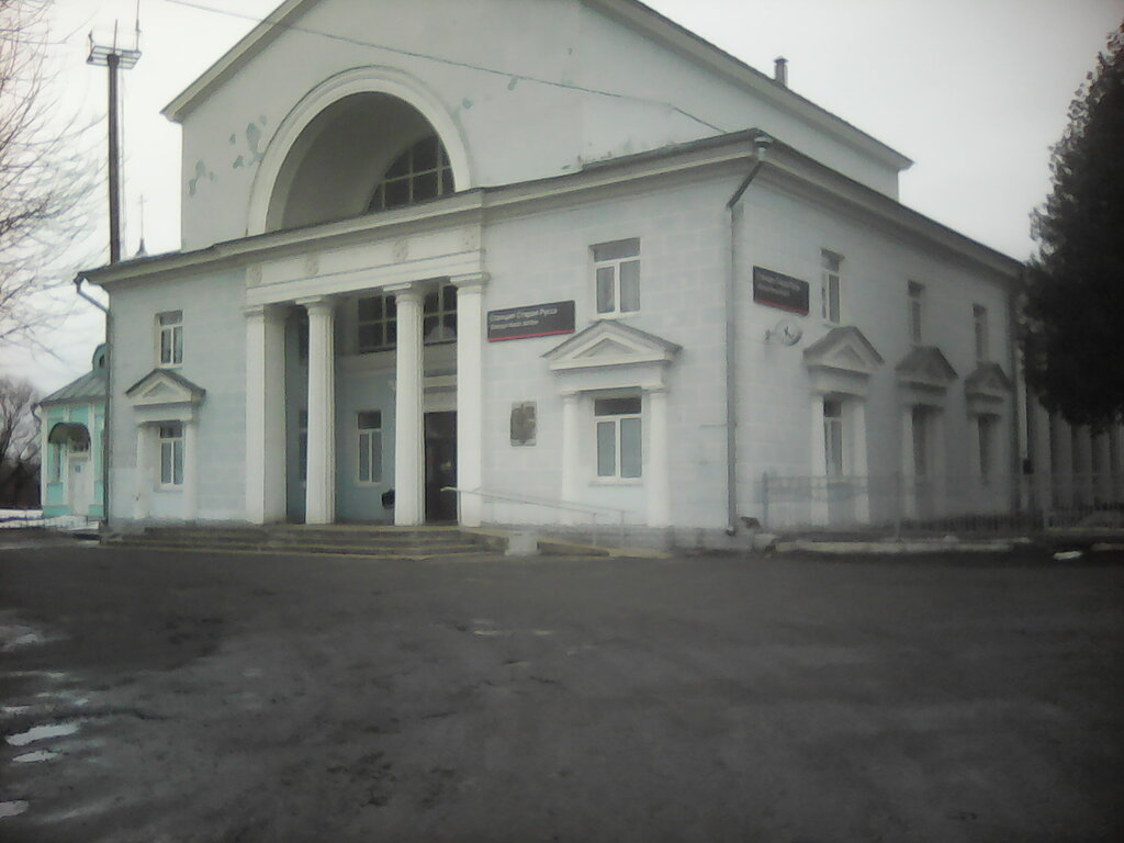 Tren istasyonu станция Старая Русса, Staraya Russa, foto