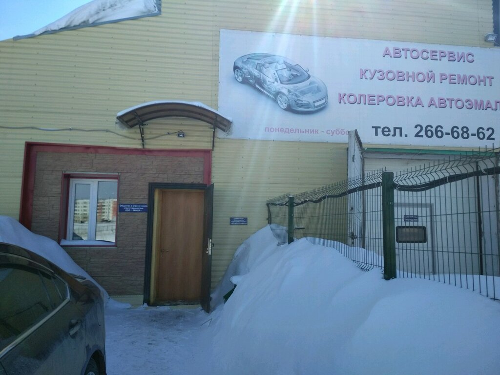 Oto kaporta Enika, Perm, foto